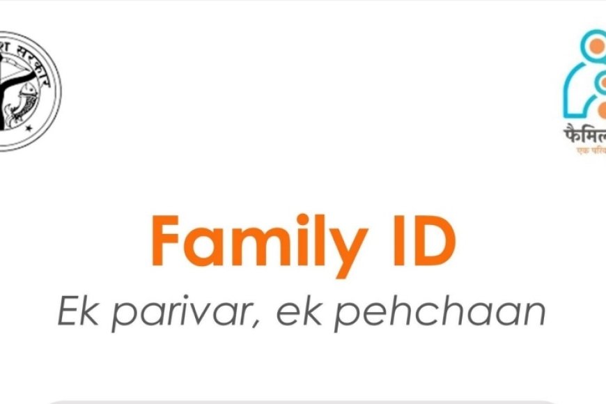 Family id card - एक परिवार एक पहचान - Bharatiya