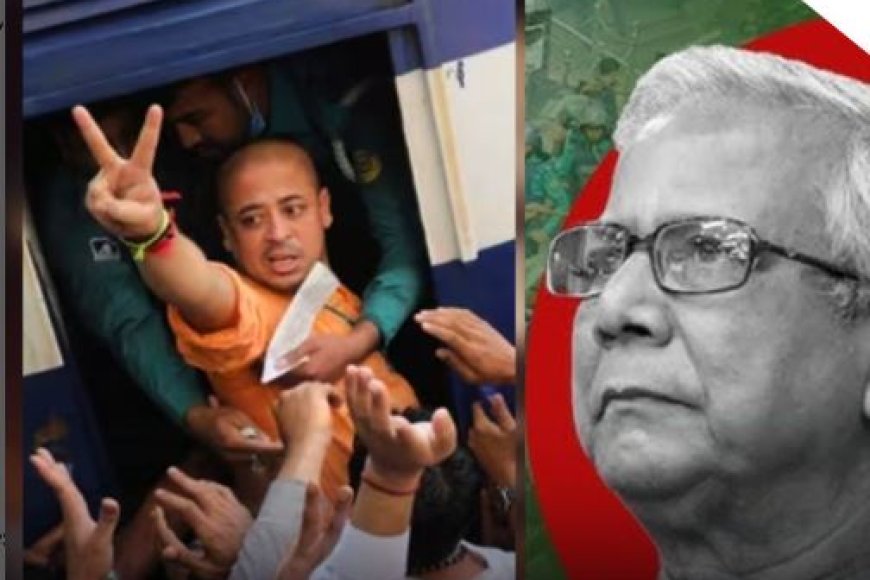 बांग्लादेश हाई कोर्ट ने ISKCON को आतंकी संगठन घोषित करने की याचिका ...
